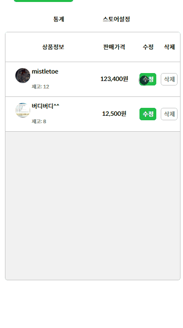 GitHub - sabit1997/market: openmarket 개인프로젝트