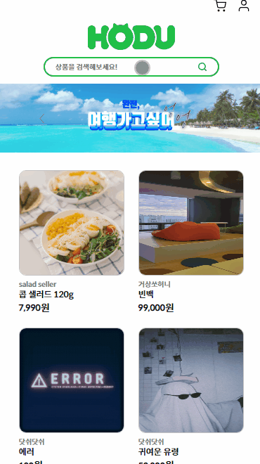 GitHub - sabit1997/market: openmarket 개인프로젝트