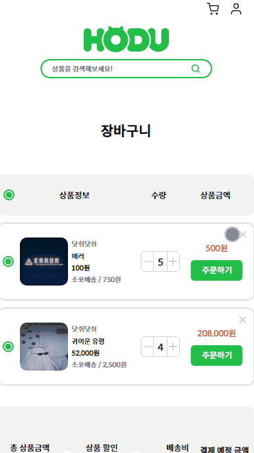 GitHub - sabit1997/market: openmarket 개인프로젝트