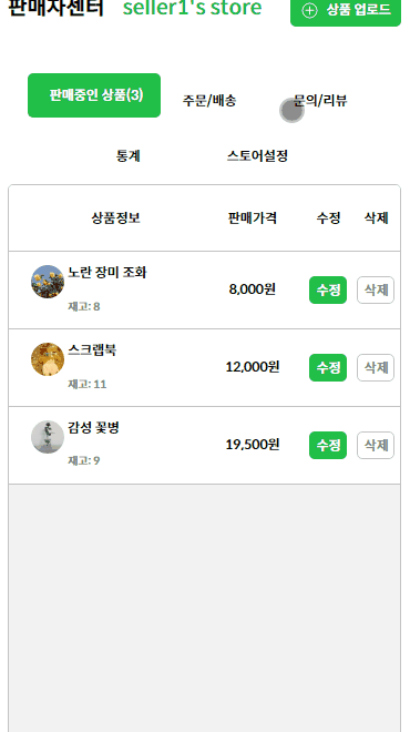 GitHub - sabit1997/market: openmarket 개인프로젝트