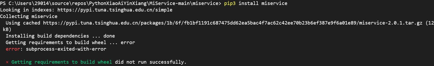 不用 root 使用小爱同学和 ChatGPT 交互折腾记 · Issue #258 · yihong0618/gitblog · GitHub