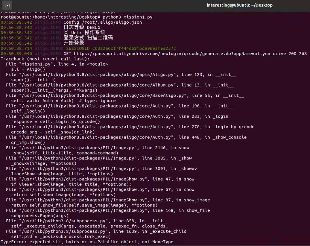 使用linux root用户登录aligo显示报错 · Issue #103 · foyoux/aligo · GitHub