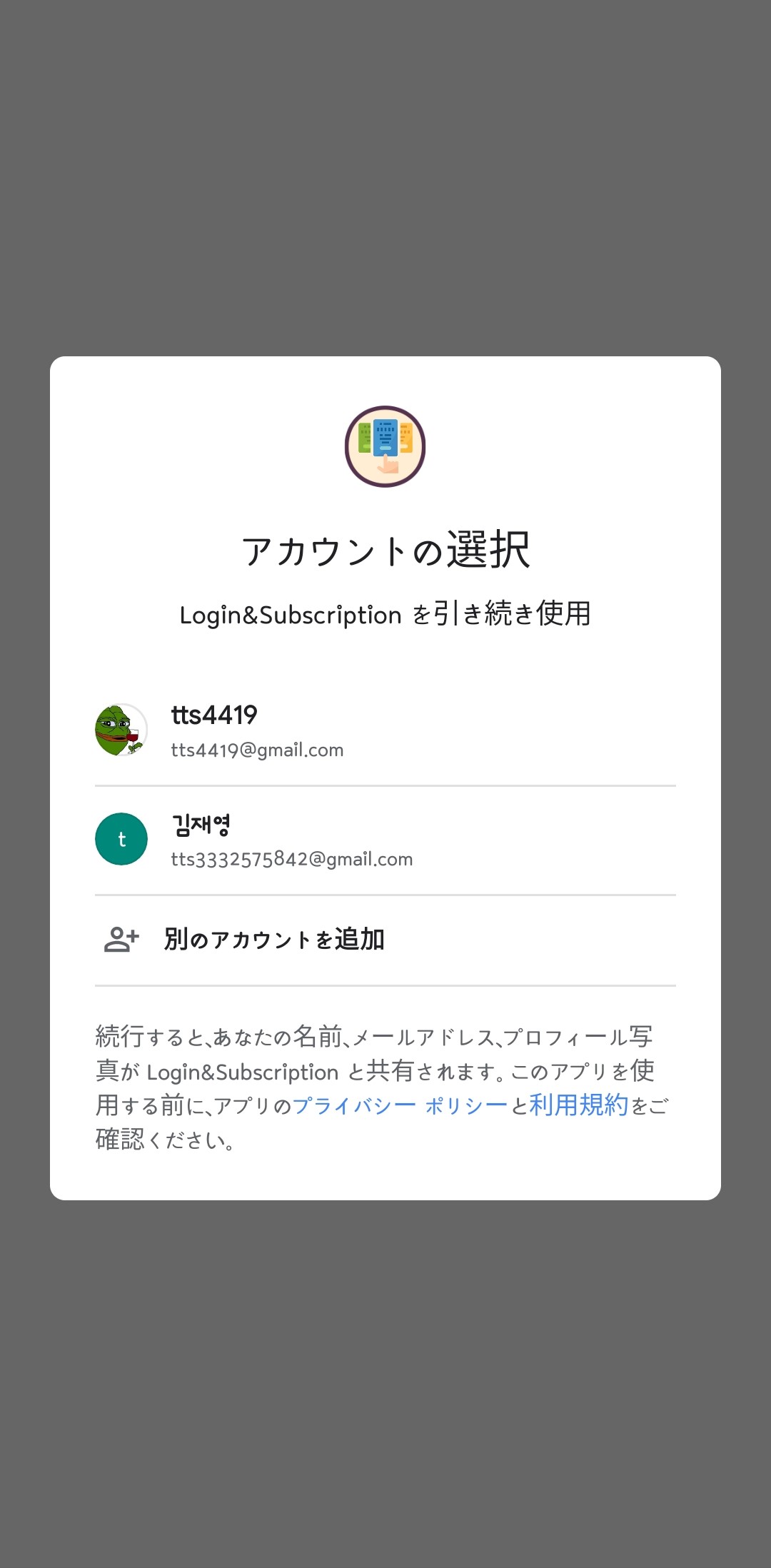 GitHub - KIM-Git-Hub/Login-Subscription