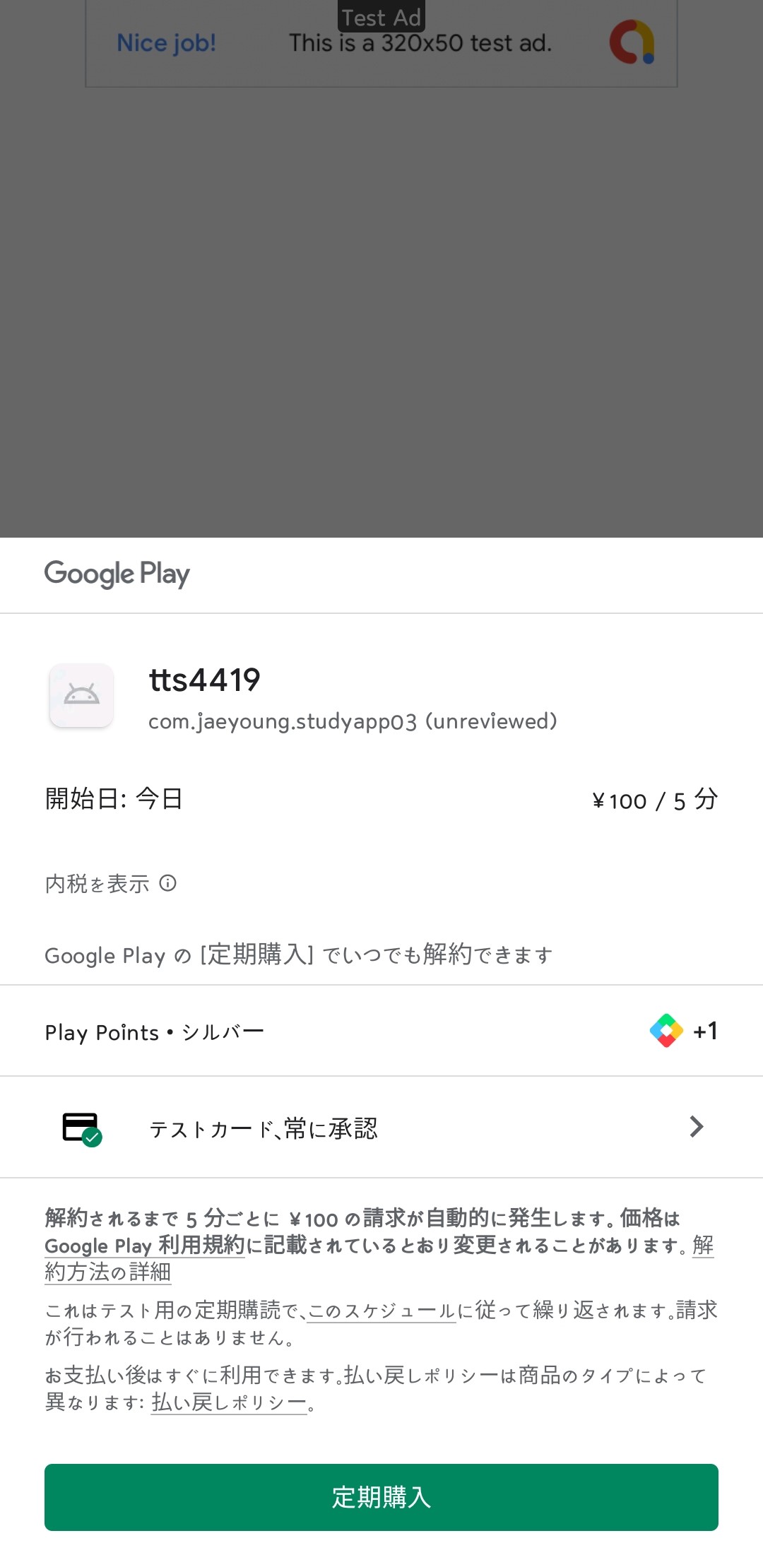 GitHub - KIM-Git-Hub/Login-Subscription