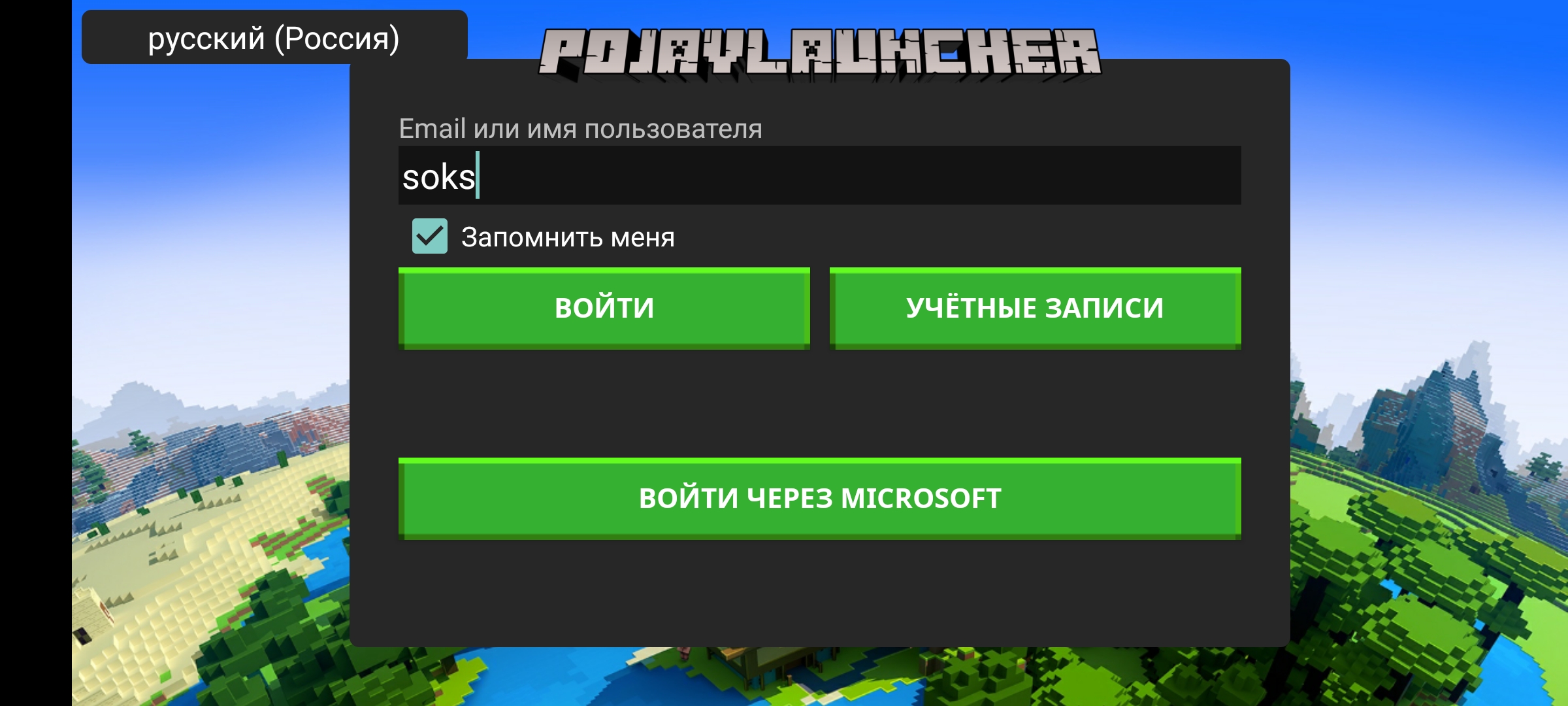 [BUG] · Issue #2955 · PojavLauncherTeam/PojavLauncher · GitHub