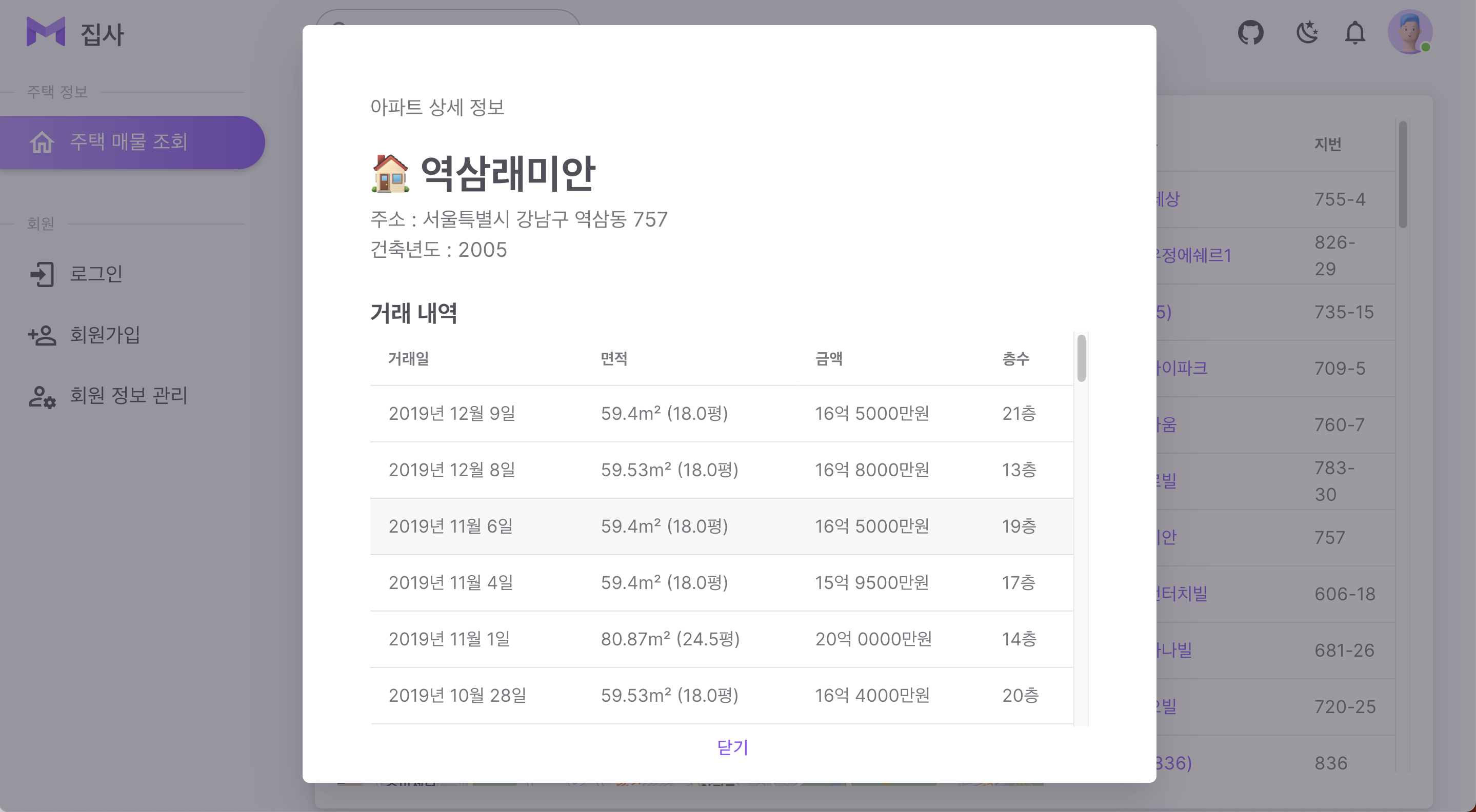 noms-buyhome · GitHub
