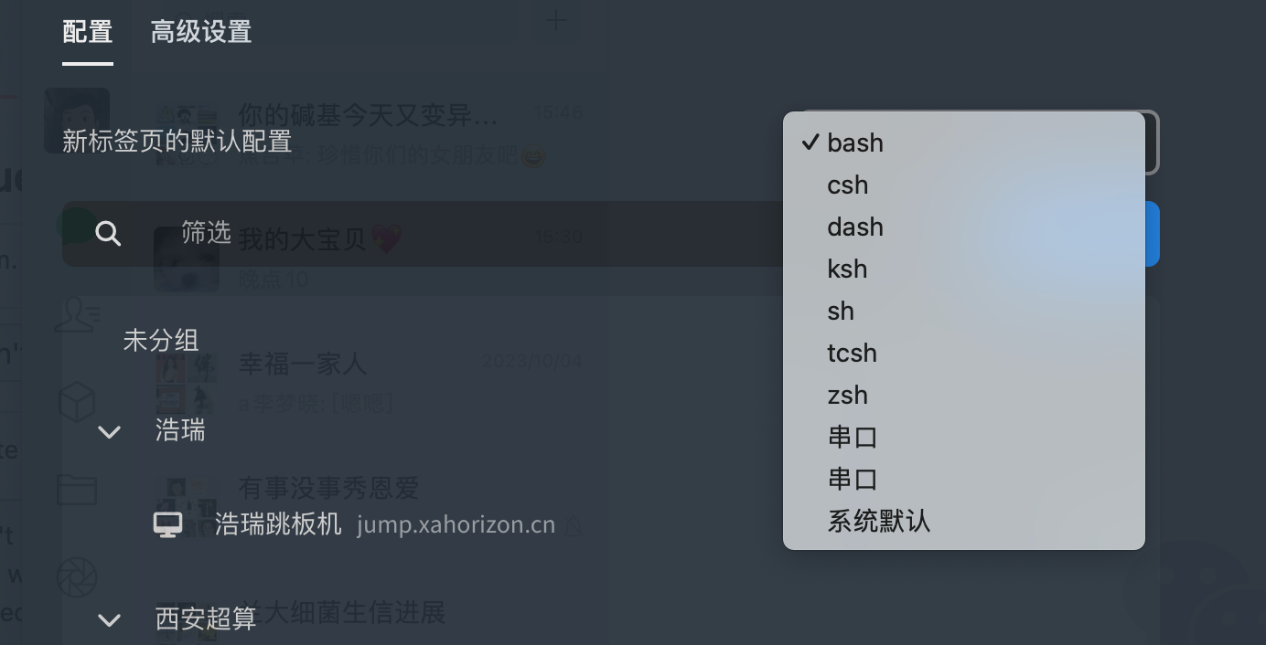 I Cant Set A Default Tab · Issue 9068 · Eugenytabby · Github