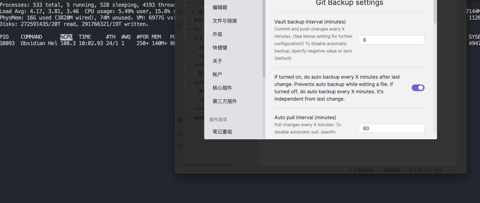 [Feature Request] Run on background process. / [Bug] UI freeze when run. · Issue #69 · Vinzent03 ...