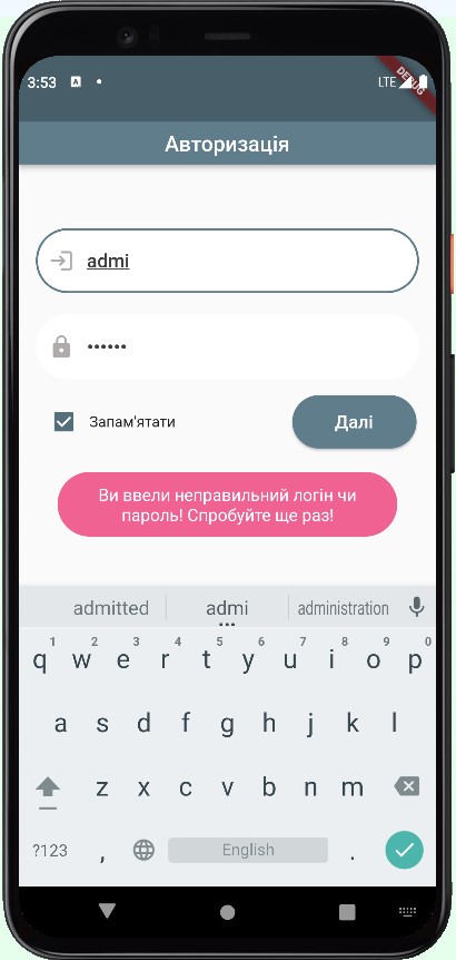 GitHub - Viacheslav12345/flutter_lesson1