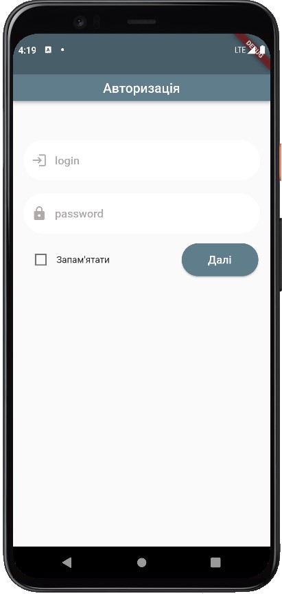 GitHub - Viacheslav12345/flutter_lesson1
