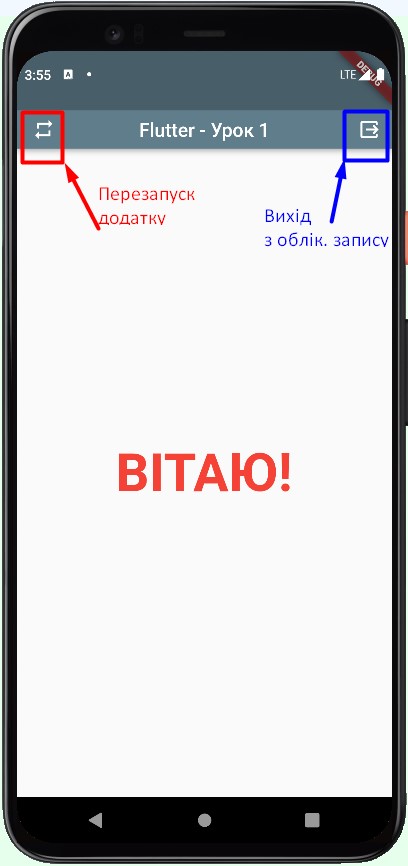 GitHub - Viacheslav12345/flutter_lesson1
