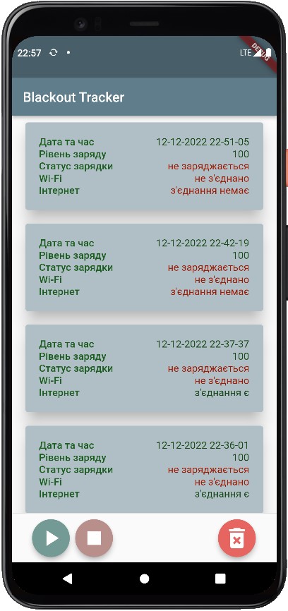 GitHub - Viacheslav12345/blackout_tracker