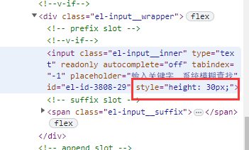 [Component] [select] 设置的主题中input的高度 el-select 在有远程搜索和多选的时候，会默认有style但是没有使用变量中的高度。 · Issue #12609 ...