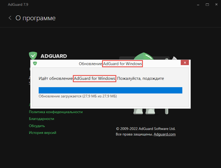 Localization for title of the updater · Issue #4154 · AdguardTeam/AdguardForWindows · GitHub