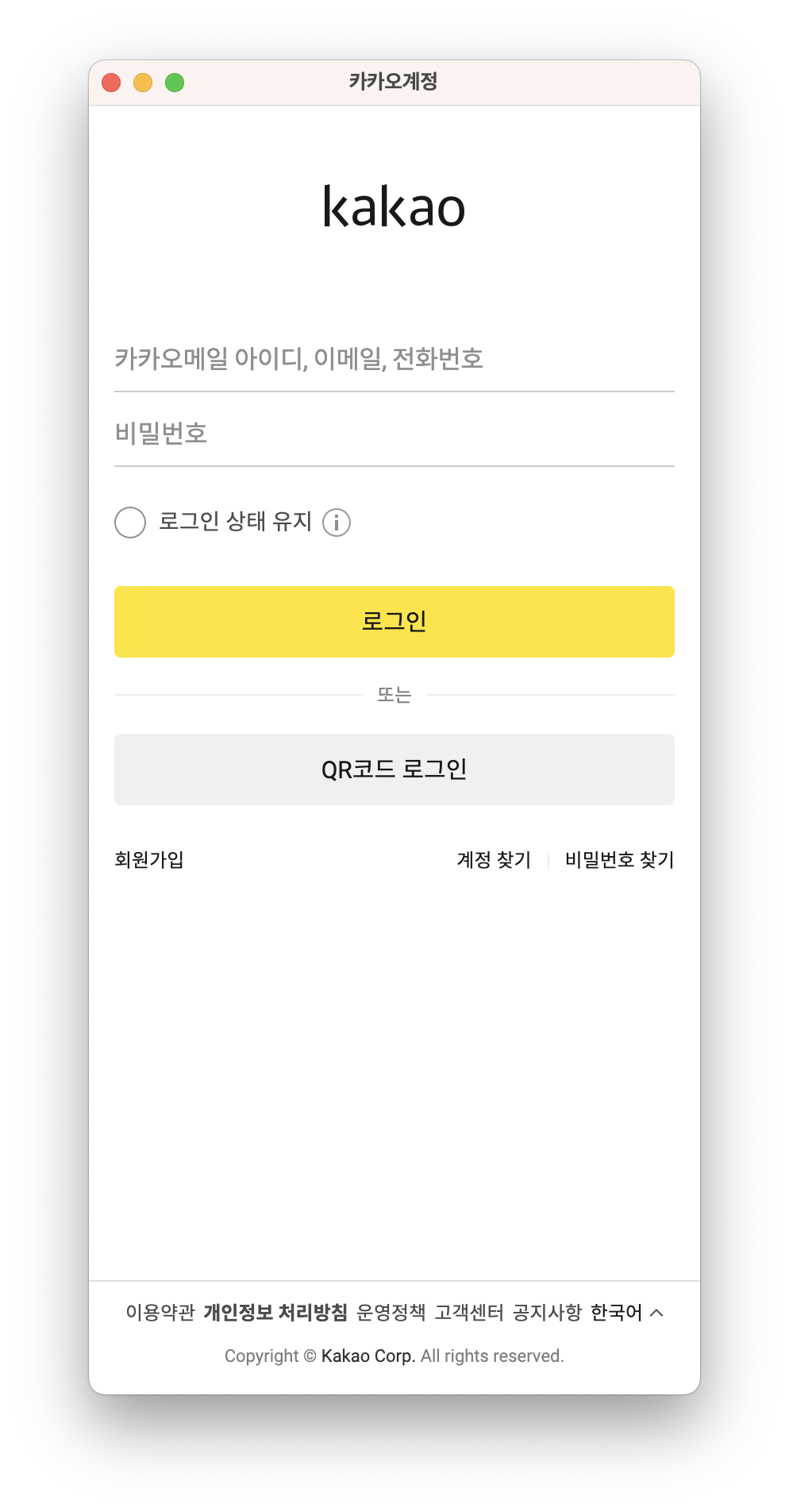 GitHub - MinJunKim21/crople_v2_client: 🏃🏻croXple - 같이 운동할 운동인 메이팅🏃🏻 [FE]