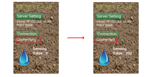 개인 프로젝트 제안서1차_화분 수분 관리 시스템 - dmsalsgml/Raspberrypi4 GitHub Wiki