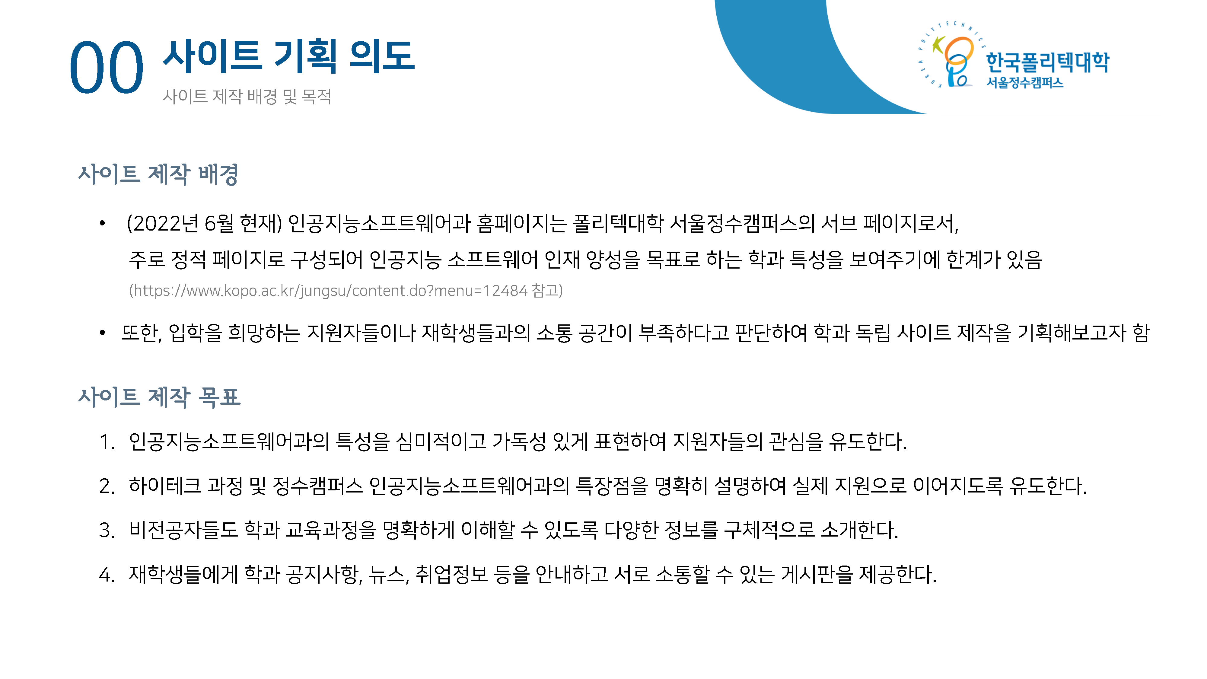 GitHub - ESJoGithub/WebProjectStudy