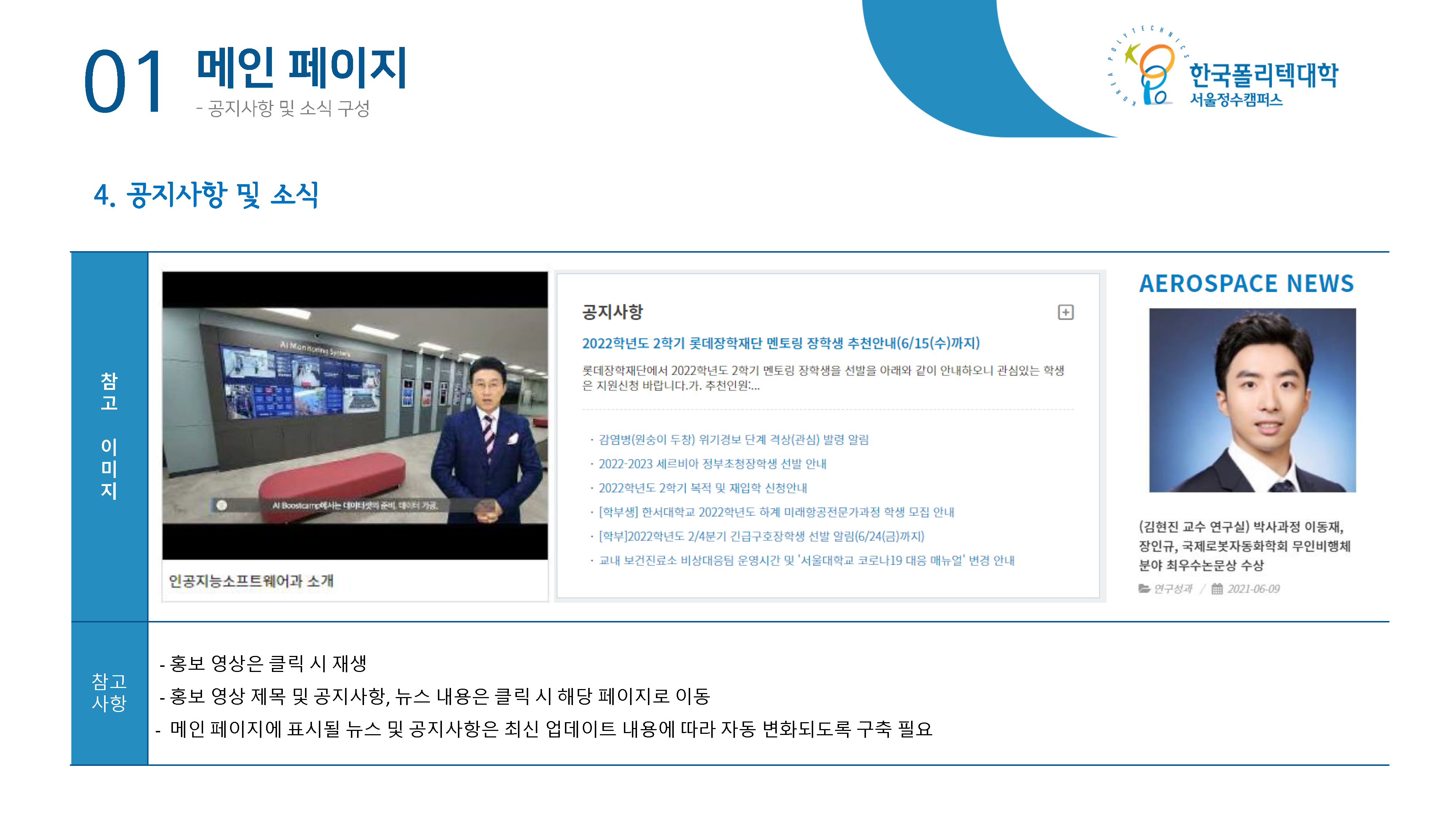 GitHub - ESJoGithub/WebProjectStudy