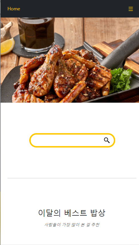 GitHub - Isoia/Utopia-mobile-: 유토피아 앱화면
