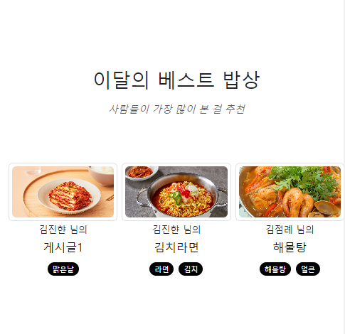 GitHub - Isoia/Utopia-mobile-: 유토피아 앱화면