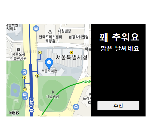 GitHub - Isoia/Utopia-mobile-: 유토피아 앱화면
