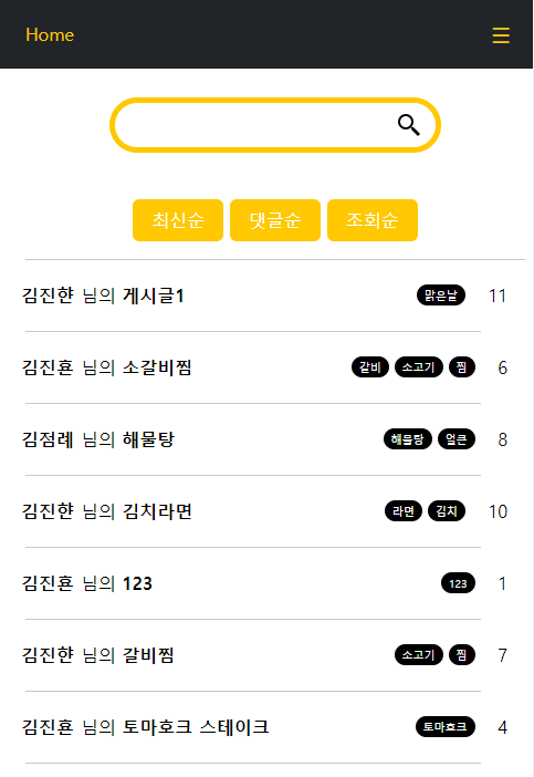 GitHub - Isoia/Utopia-mobile-: 유토피아 앱화면