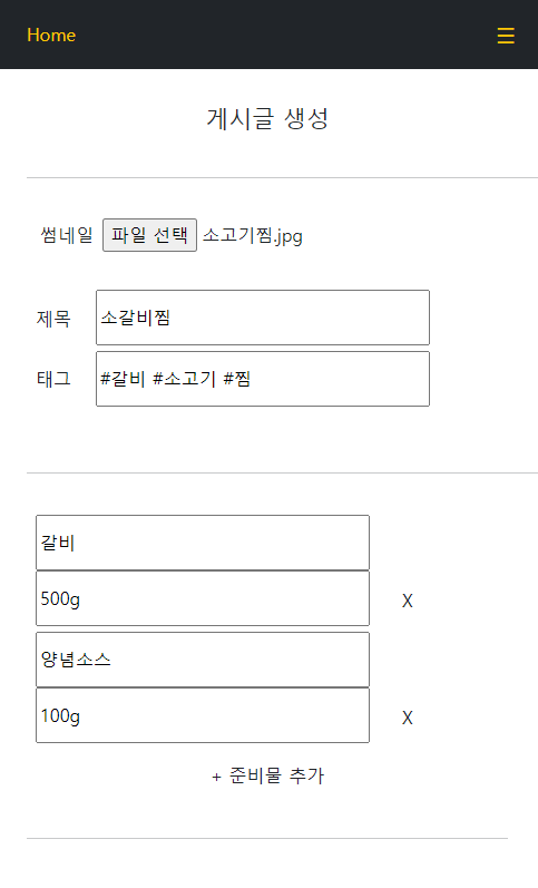 GitHub - Isoia/Utopia-mobile-: 유토피아 앱화면