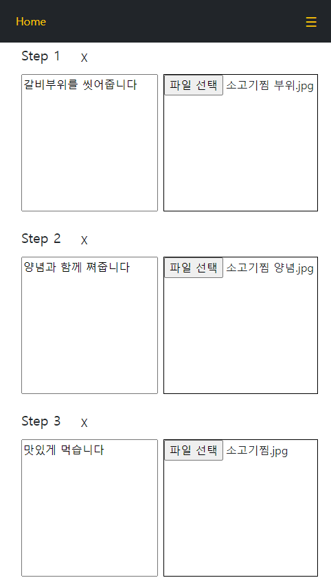 GitHub - Isoia/Utopia-mobile-: 유토피아 앱화면