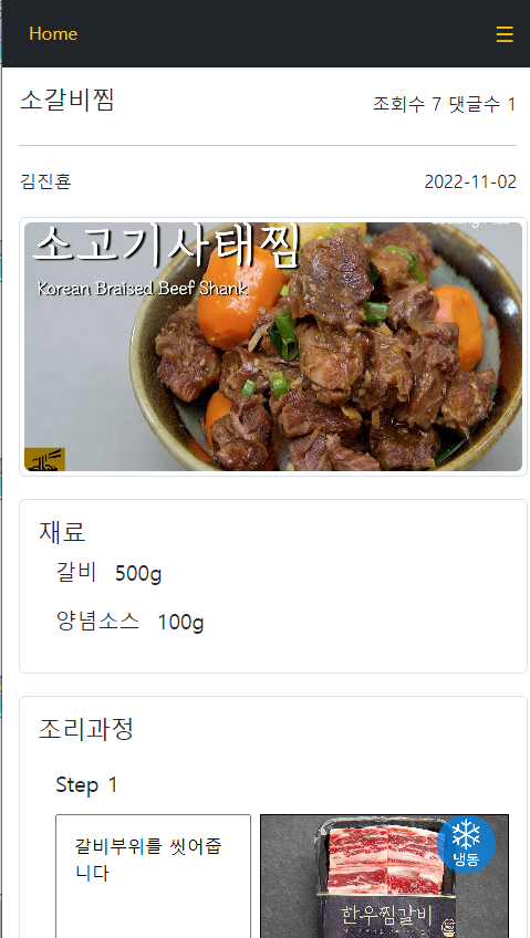 GitHub - Isoia/Utopia-mobile-: 유토피아 앱화면