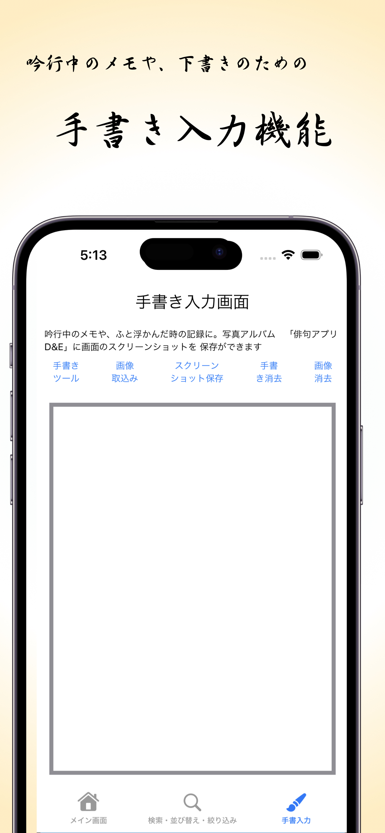 GitHub - nakata-y/Haiku: Haiku Ios App
