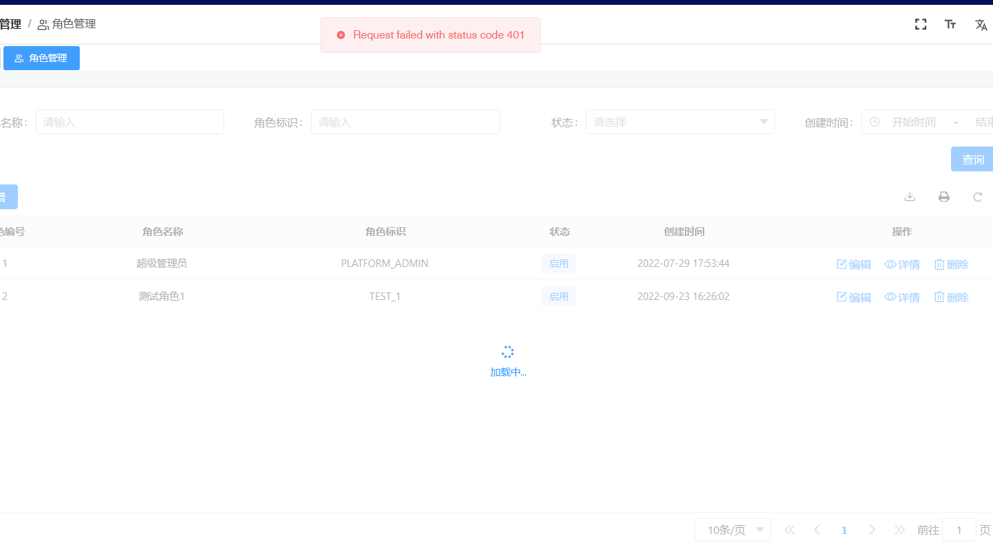vxe-grid query接口查询失败的时候，会一直loading · Issue #1998 · x-extends/vxe-table · GitHub
