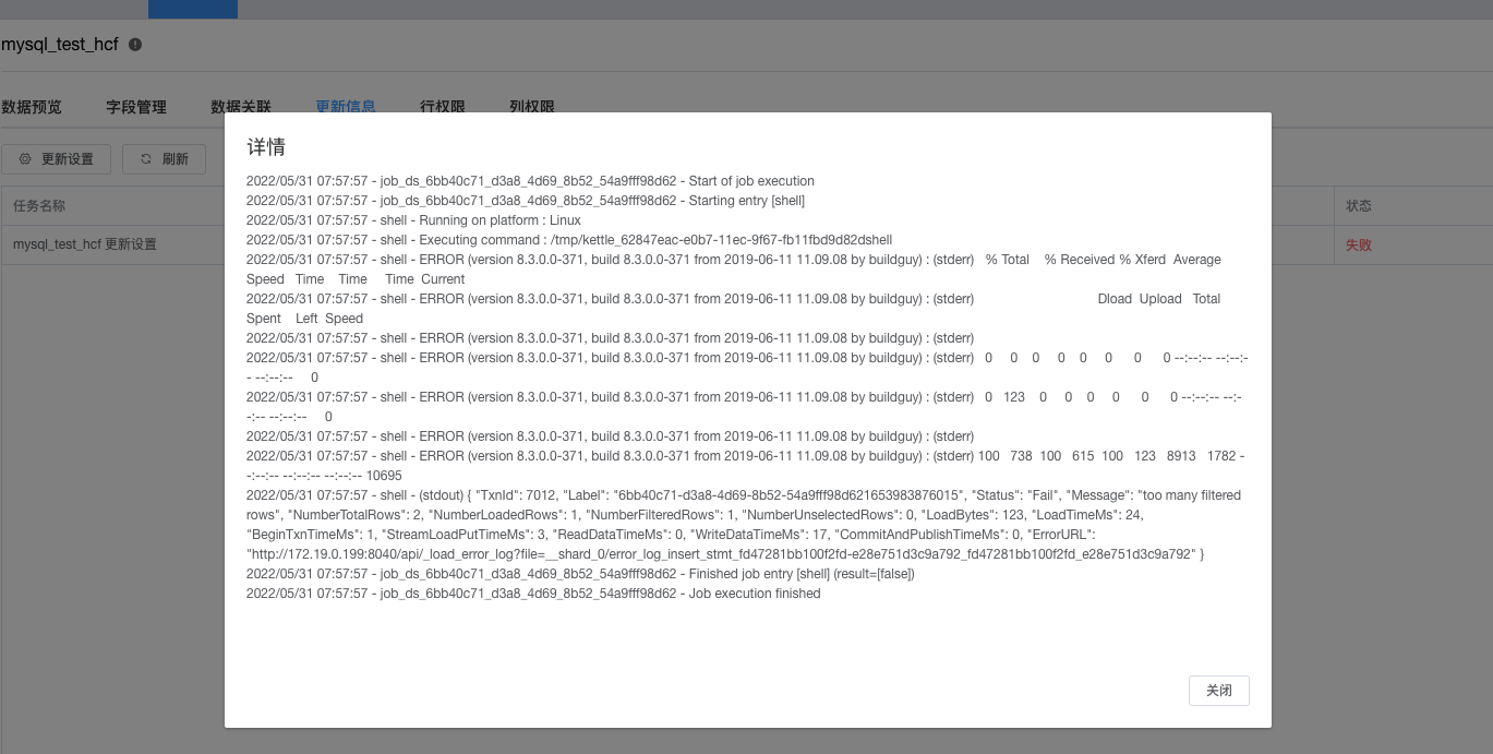 [Bug]mysql表中有json格式字段定时同步失败 · Issue #2364 · dataease/dataease · GitHub