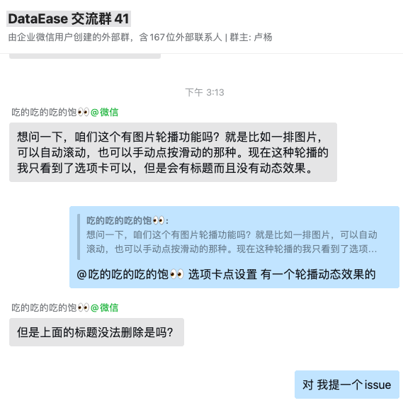 [Feature]tab组件标题可以隐藏展示 · Issue #5394 · dataease/dataease · GitHub