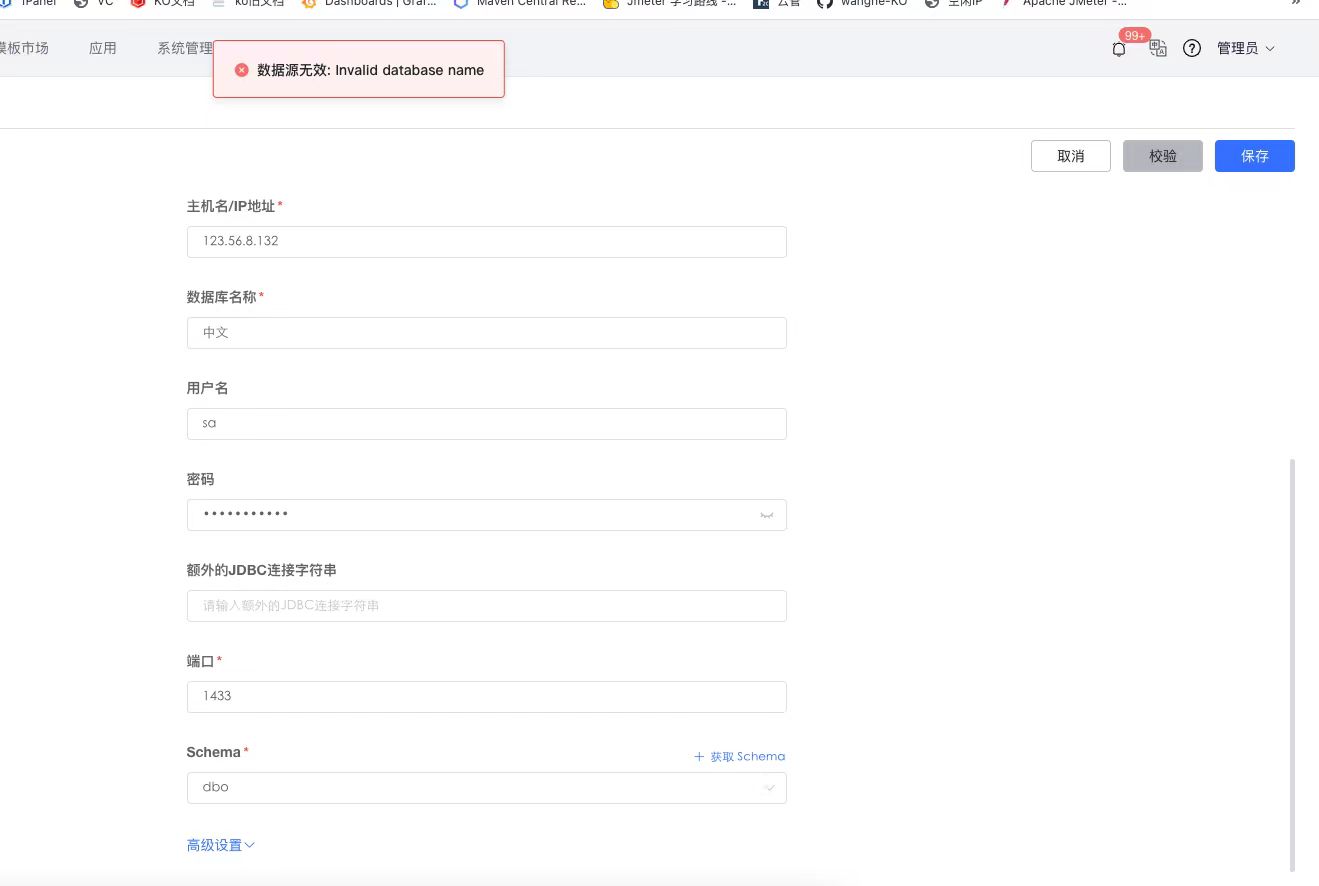 [Feature]连接SQLSERVER数据库支持库名为中文 · Issue #5395 · dataease/dataease · GitHub