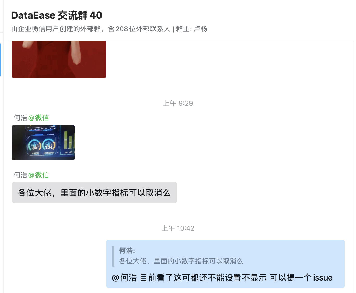 Feature 仪表盘视图标签可以不显示 · Issue 5664 · Dataeasedataease · Github