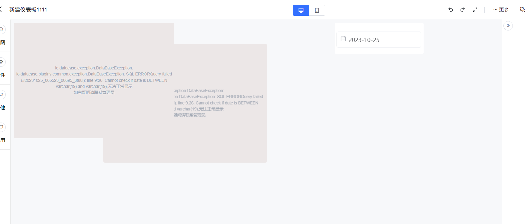 [Bug]直连presto数据源使用时间过滤组件报错 · Issue #6359 · dataease/dataease · GitHub