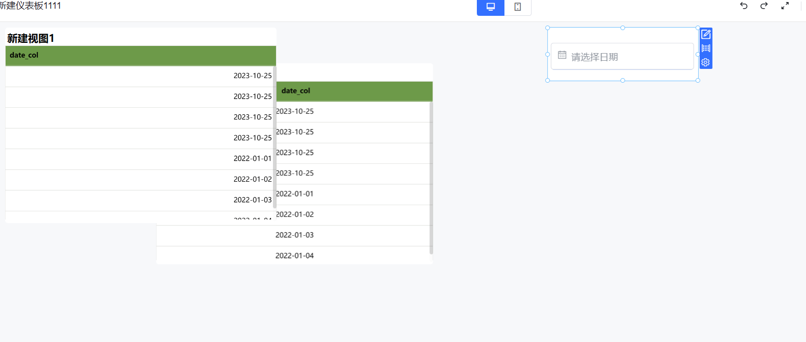 [Bug]直连presto数据源使用时间过滤组件报错 · Issue #6359 · dataease/dataease · GitHub