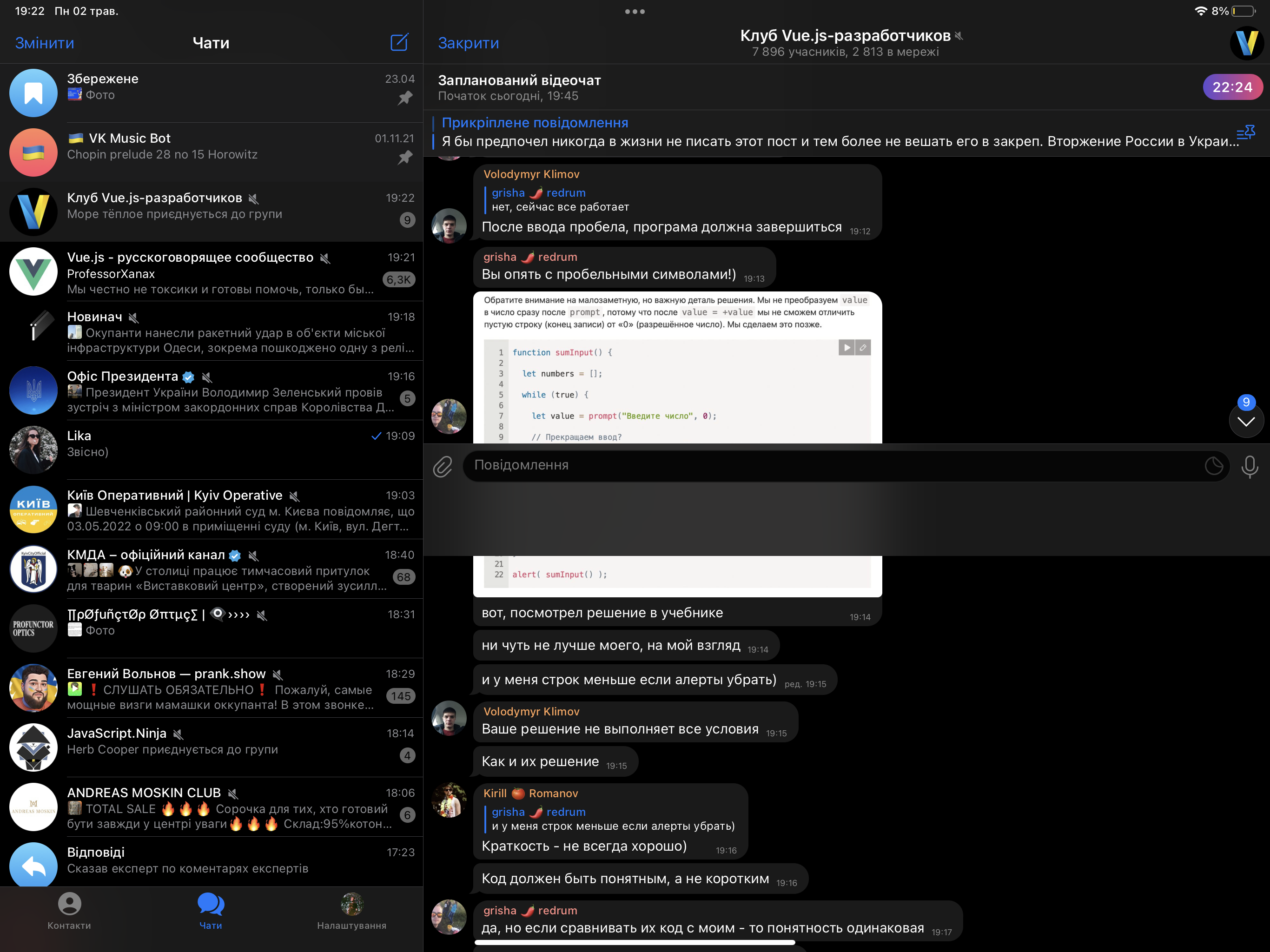 Message panel saves position on the middle of the screen · Issue #761 · TelegramMessenger ...