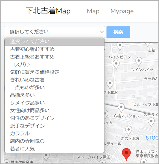 GitHub - Kanata-Nemoto/used_clothes