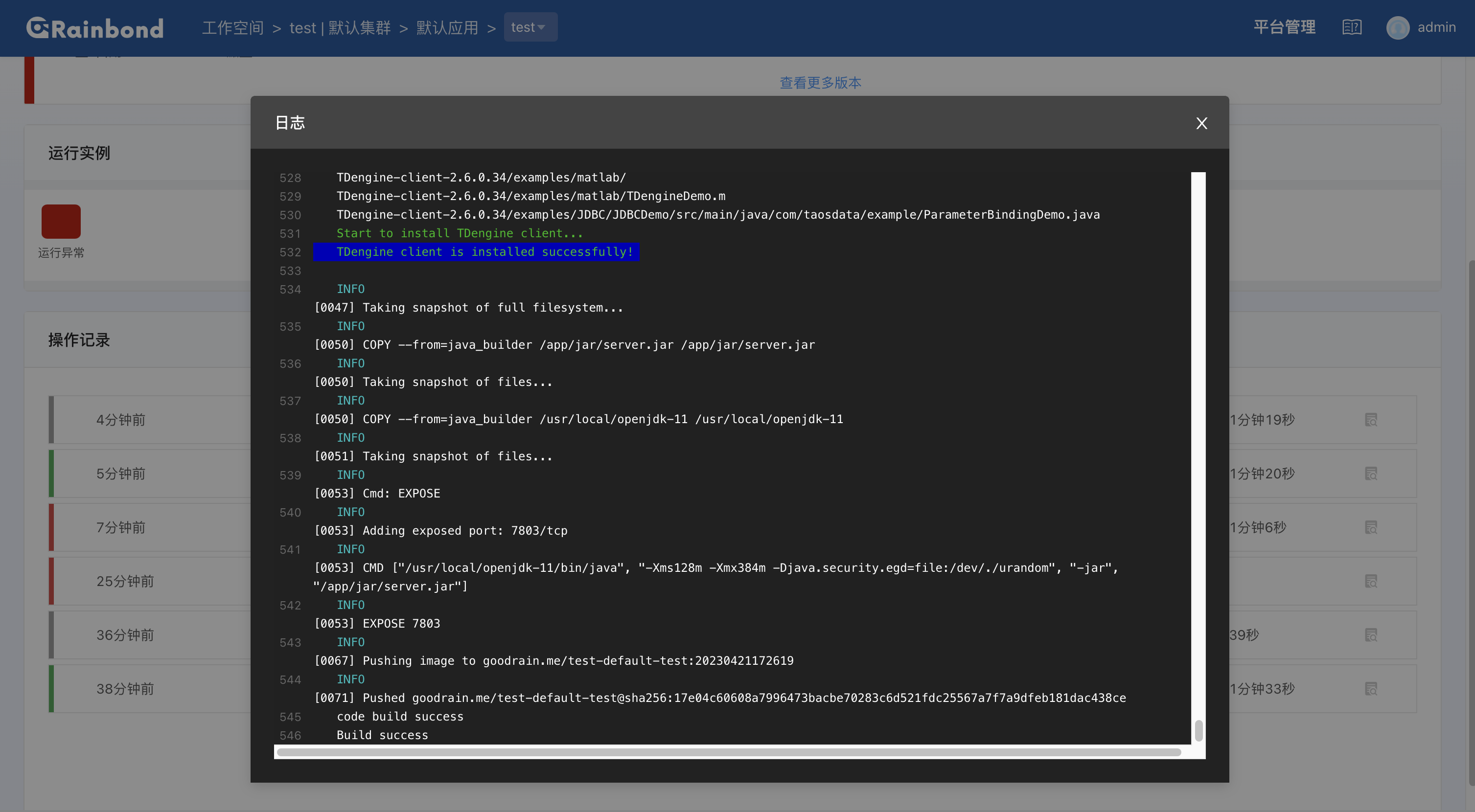 通过仓库构建dockerfile项目时，推送镜像失败 · Issue #1603 · goodrain/rainbond · GitHub