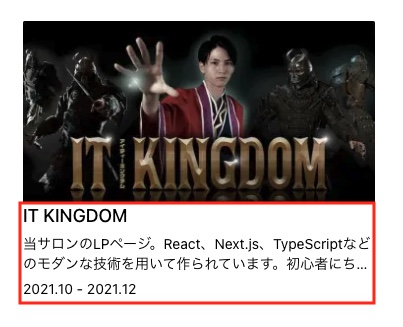 portfolioコンポーネントのレイアウトの修正 · Issue #1 · yoko-at-home/my-portfolio · GitHub