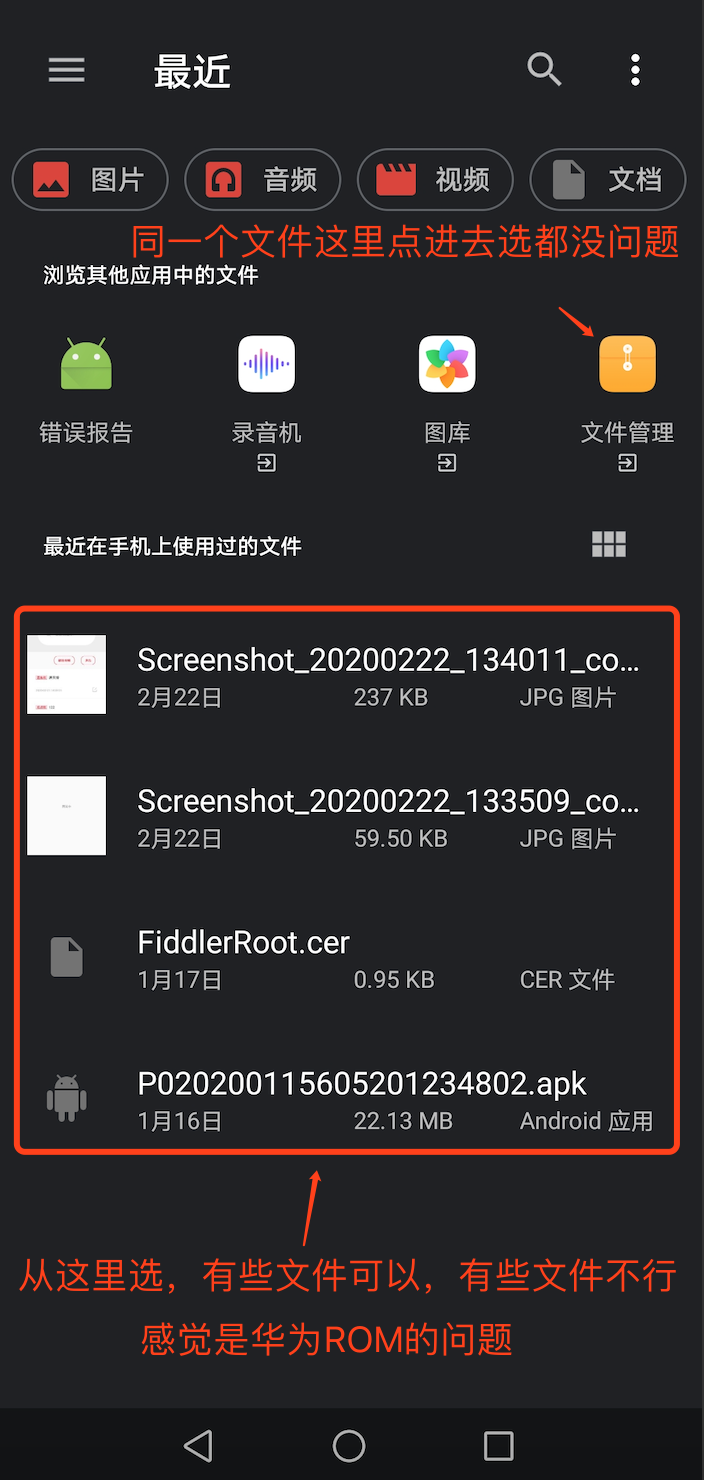 根据安卓文件管理器返回uri，使用UriUtils 的 uri2File 获取外置sd卡，返回null · Issue #1004 · Blankj/AndroidUtilCode · GitHub