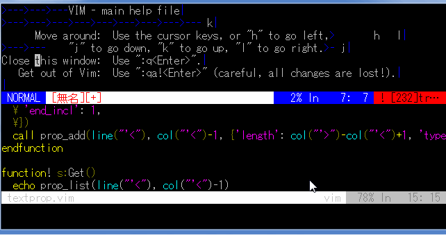 テキストプロパティ機能を叩く · Issue #1210 · vim-jp/issues · GitHub