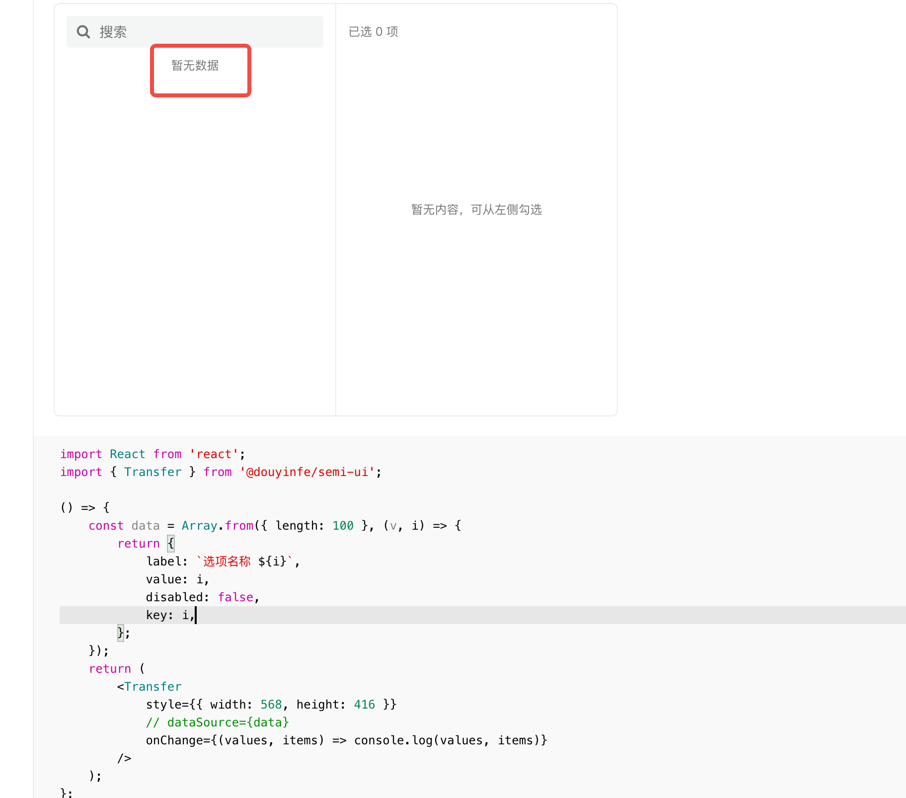 [BUG] Transfer的emptyContent参数的left不生效 · Issue #1068 · DouyinFE/semi-design · GitHub