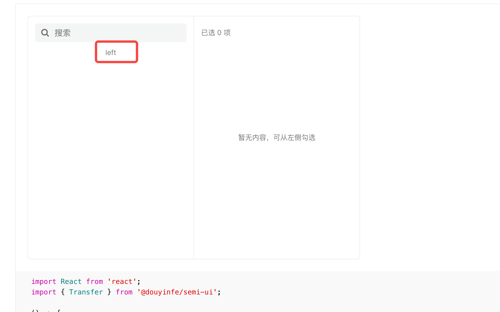 [BUG] Transfer的emptyContent参数的left不生效 · Issue #1068 · DouyinFE/semi-design · GitHub