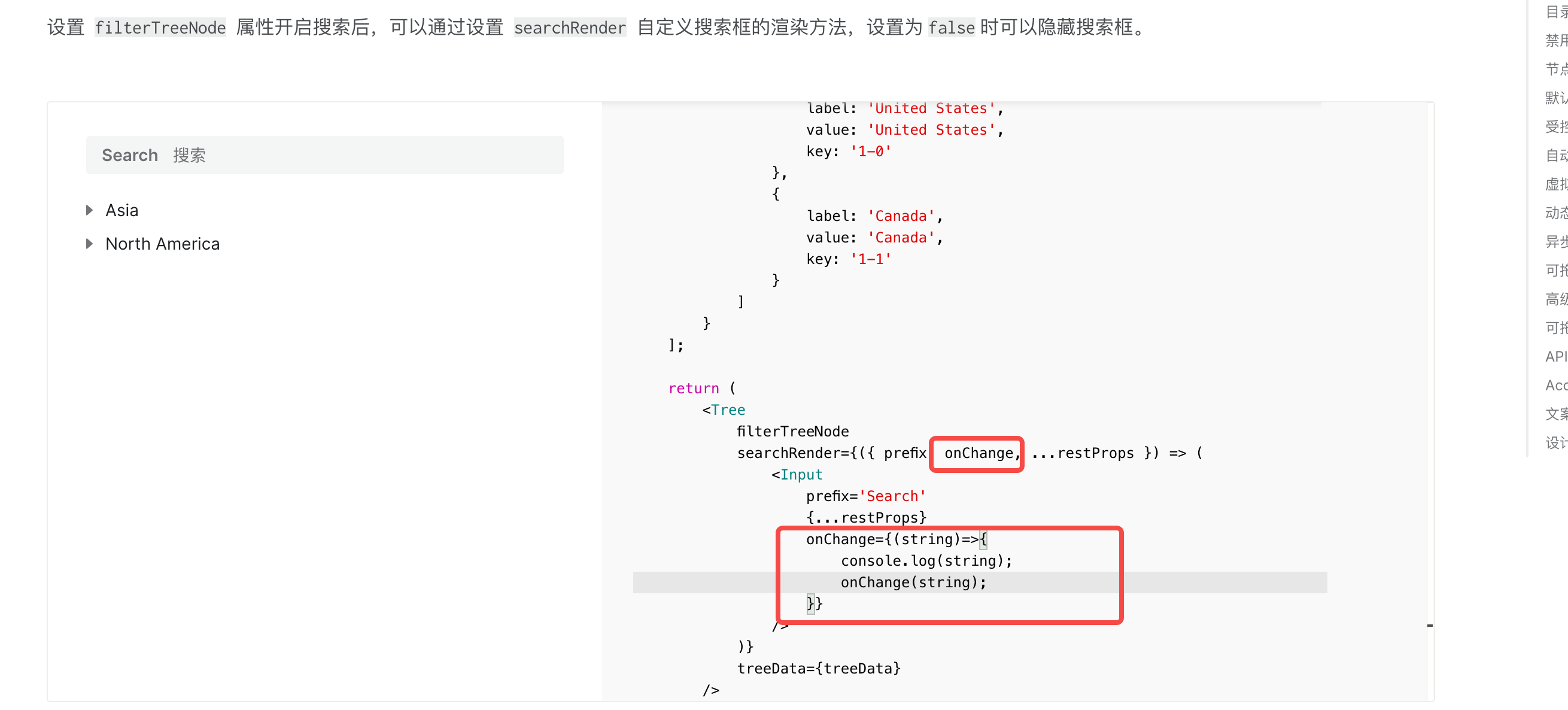 [BUG] Tree 组件搜索字段全部删除后，filterTreeNode未触发 · Issue #1125 · DouyinFE/semi-design · GitHub