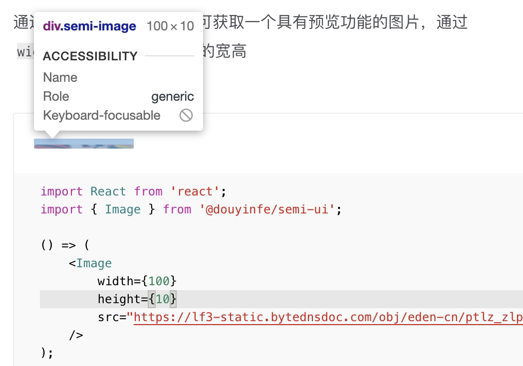 [BUG] 当Image 组件高度设置非常小（比如5px），看不到图片/只能看到部分图片 · Issue #1838 · DouyinFE/semi-design · GitHub