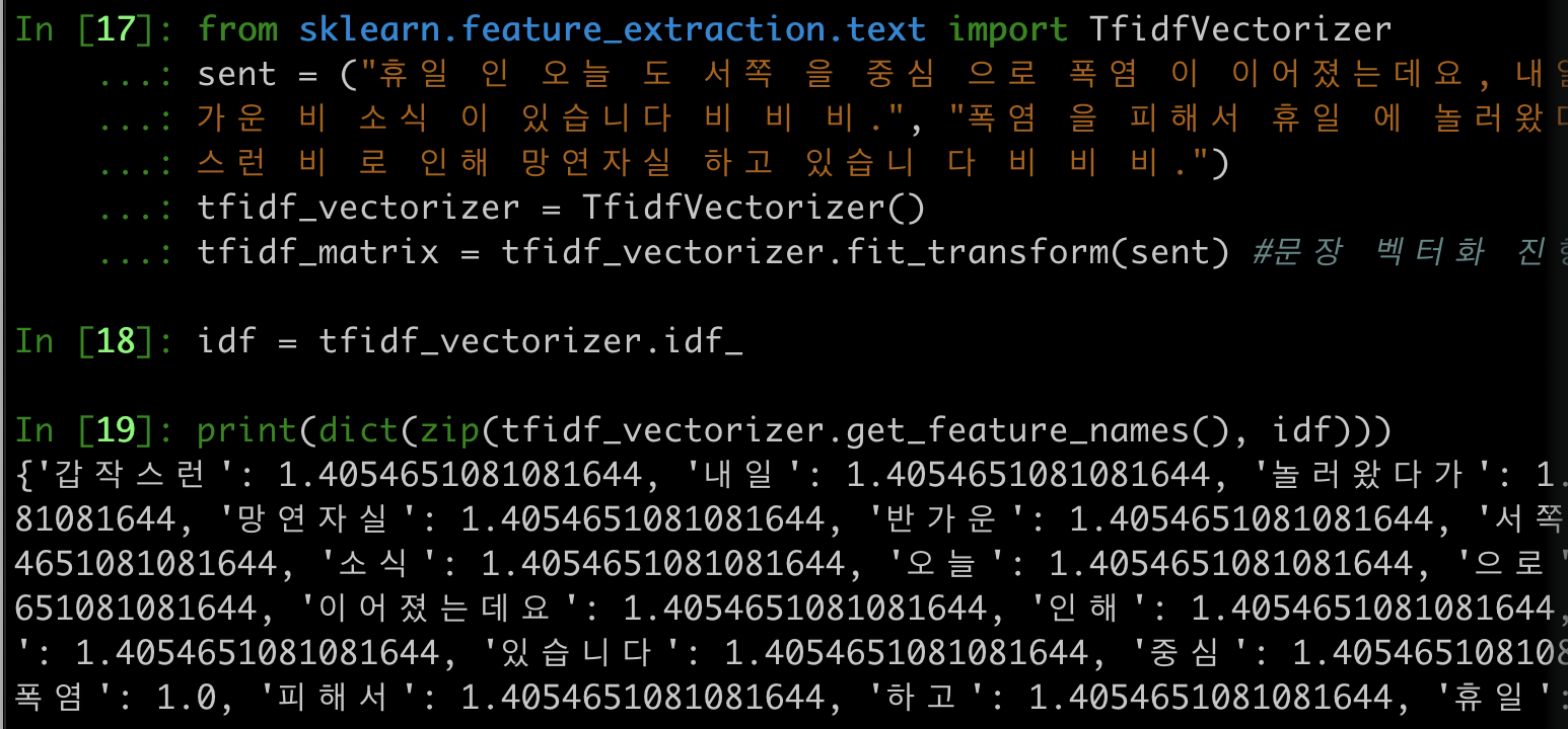 121 페이지 예제에서 비 단어가 빠진 이유 문의 · Issue 13 · Nlp Kr Tensorflow Ml Nlp · Github