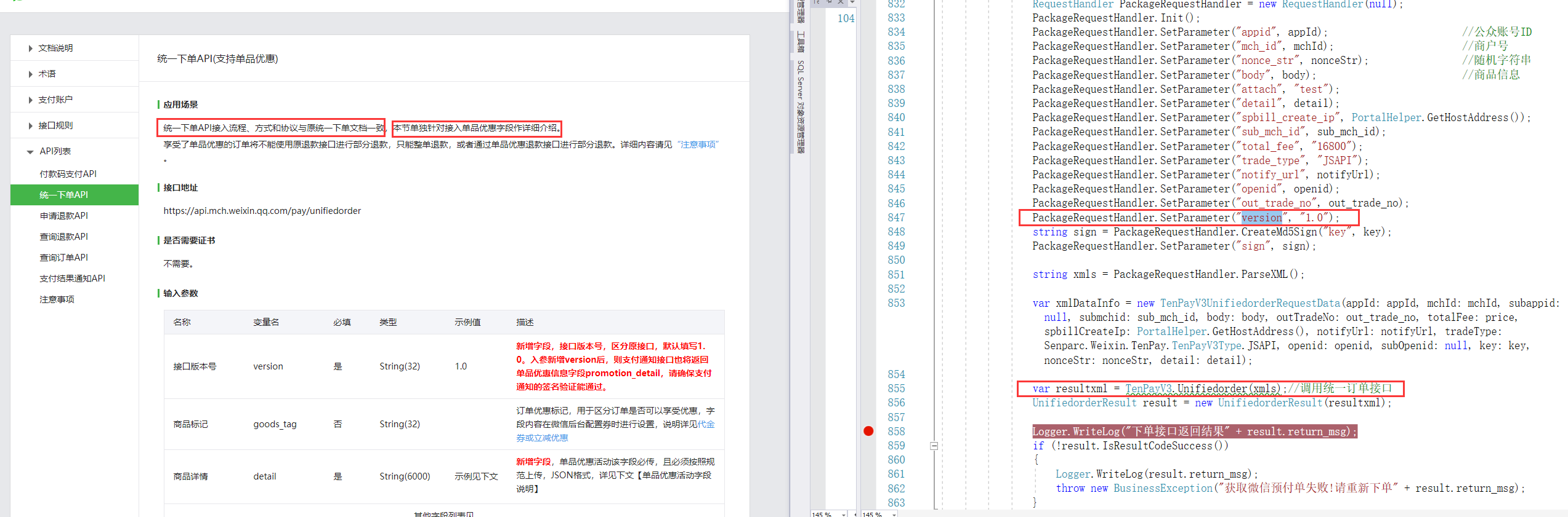 服务商统一下单接口升级 · Issue #1709 · JeffreySu/WeiXinMPSDK · GitHub
