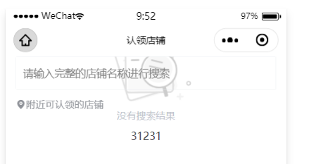 【BUG】吸顶组件sticky会被empty组件遮挡 · Issue #205 · umicro/uView · GitHub